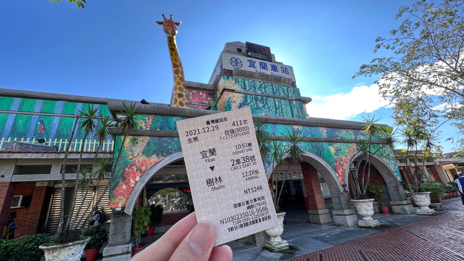 TRA EMU 3000 台鐵 รถไฟไต้หวัน รุ่นใหม่ เปิดให้บริการวันแรก - BROGASIS